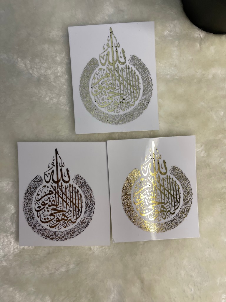 Clear Sticker Ayat al kursi in Gold - Aya.Q Resin Art